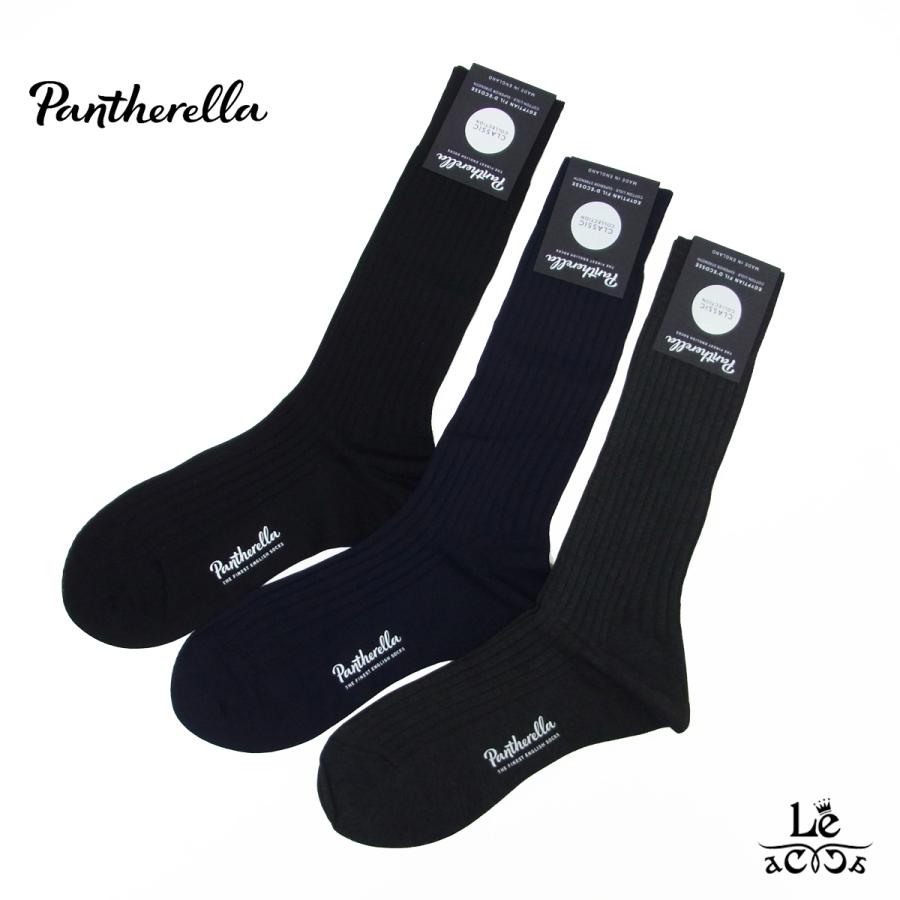 Pantherella（パンセレラ） 5796 メンズ ソックス 靴下 メリノ ウール リブ ビジネスソックス LABURNUM ショート ...