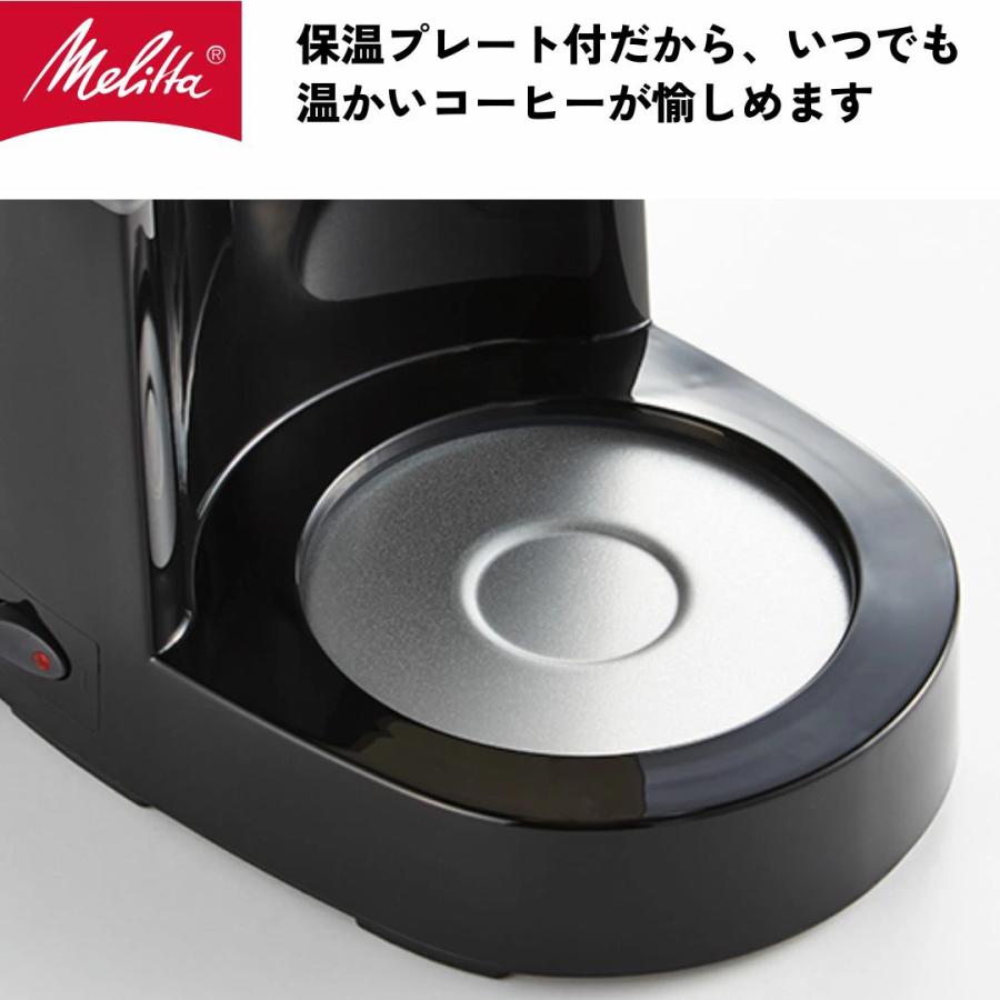 メリタ ミアス ブラック MKM4101-B フィルターペーパー式 コーヒーメーカー コーヒーマシン コーヒーマシーン 10杯用 Melitta 大容量 珈琲 : メリタ公式 Yahoo ...