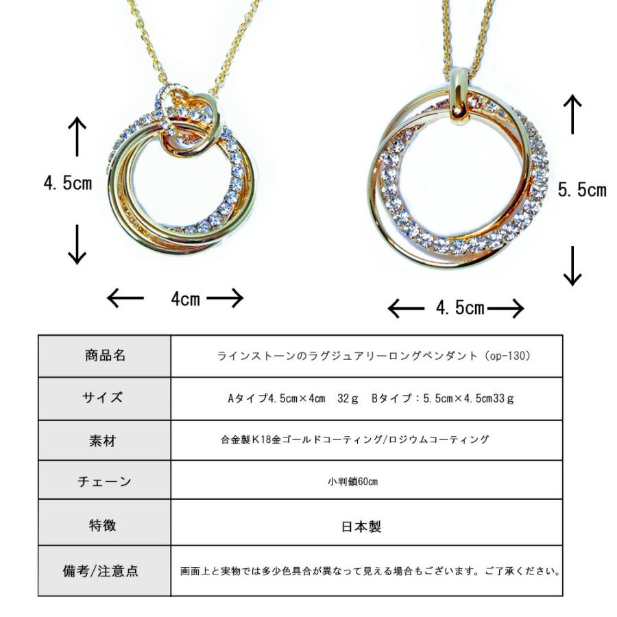 ロングネックレス 日本製 レディース k18gp ゴールド 30代 40代 50代 大人 大ぶり おしゃれ 人気 ゴールド アクセサリー :op-130:日本製 MELODY ...