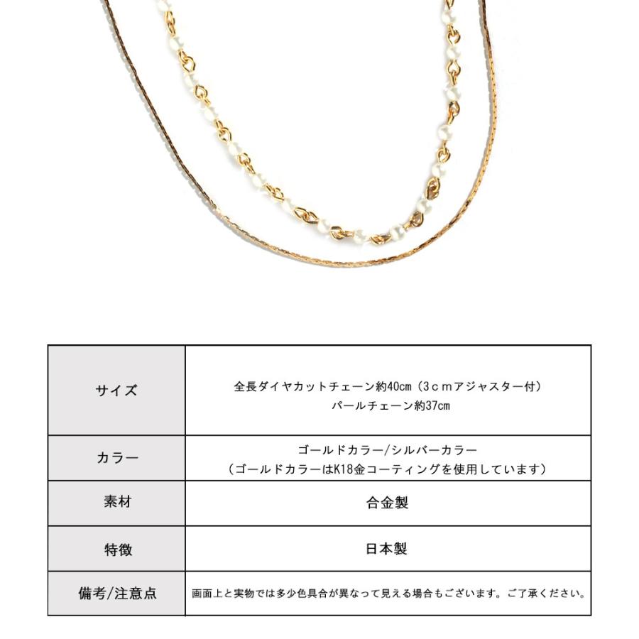 ネックレス 日本製 K18GP パール 40cm ゴールド 2連ネックレス セットアップ 結婚式 入学式 卒業式 おしゃれ プレゼント レディース アクセサリー :op-n259:日本製 ...