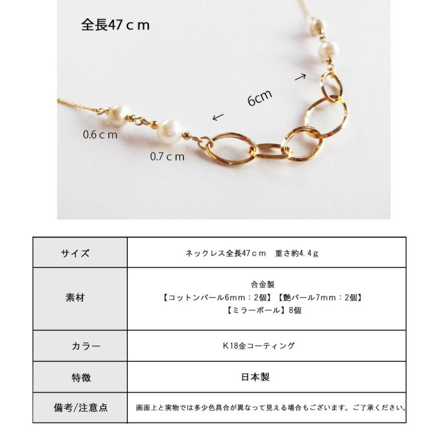 ロングネックレス 日本製 パール レディース k18gp ゴールド 30代 40代 50代 大ぶり コットンパール 結婚式 入園 卒園 フォーマル アクセサリー :op-n75:日本製 ...