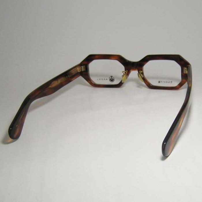 Less than human（レスザンヒューマン） 限定 大正ロマン 旧Less than