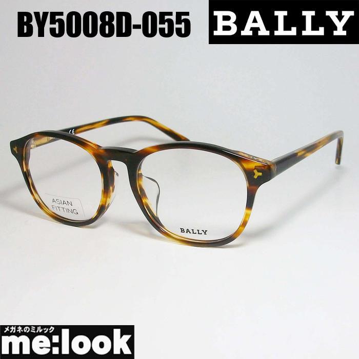 BALLY バリー 眼鏡 メガネ フレーム BY5008D-055-52 度付可 : by5008d-055 : メガネのミルック - 通販 - Yahoo!ショッピング