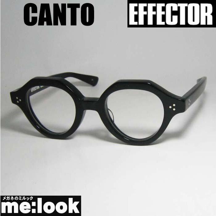 EFFECTOR エフェクター クラシック 眼鏡 メガネ フレーム サングラス CANTO-BK カント 度付可 ブラック : メガネのミルック - 通販 - Yahoo!ショッピング