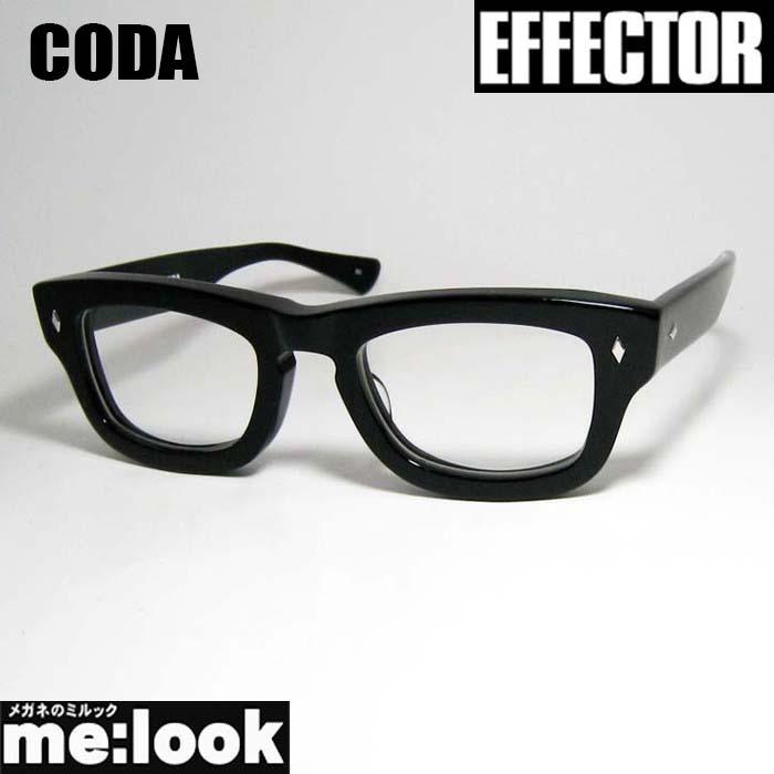 EFFECTOR エフェクター クラシック 眼鏡 メガネ フレーム コーダ CODA-BK 度付可 ブラック : メガネのミルック - 通販 - Yahoo!ショッピング