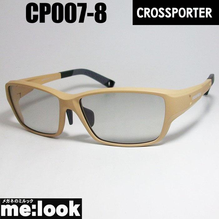 CROSSPORTER クロスポーター メガネバンド付属 軽量 サングラス 偏光 CP007-8 度付可 : メガネのミルック - 通販 - Yahoo!ショッピング