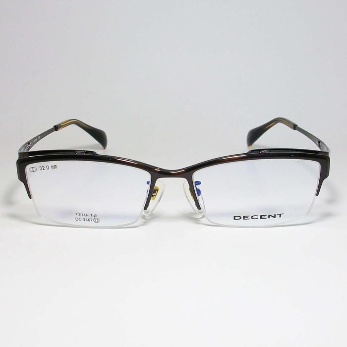 DECENT ディセント 軽量チタンメガネ レディース メンズ ボストン フリップアップ はねあげ式 跳ね上げ はねあげ式 フレーム ...