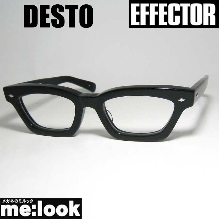 EFFECTOR エフェクター クラシック 眼鏡 メガネ フレーム サングラス DESTO-BK 度付可 ブラック : メガネのミルック - 通販 - Yahoo!ショッピング