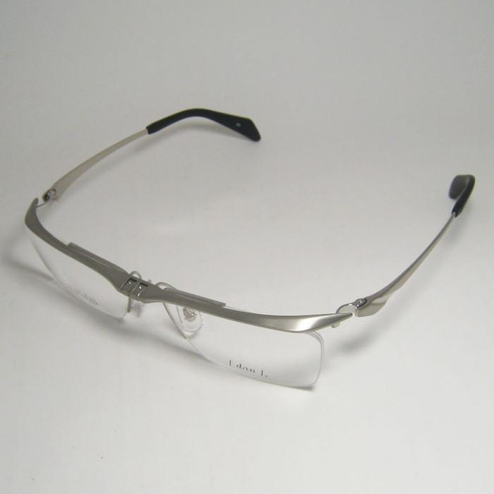 DUN ドゥアン 跳ね上げ はねあげ式 眼鏡 メガネ フレーム DUN6006-17-55 度付可 チタングレー : dun6006-17 : メガネのミルック - 通販 - Yahoo!ショッピング