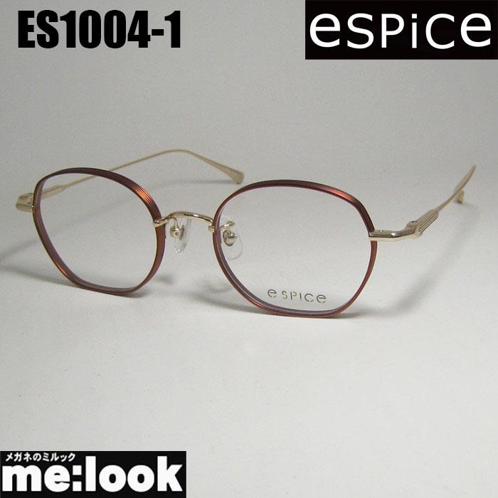 e spice イースパイス おしゃれ 変わった形 眼鏡 メガネ フレーム サングラス ES1004-1-50 度付可 マットブラウン ...