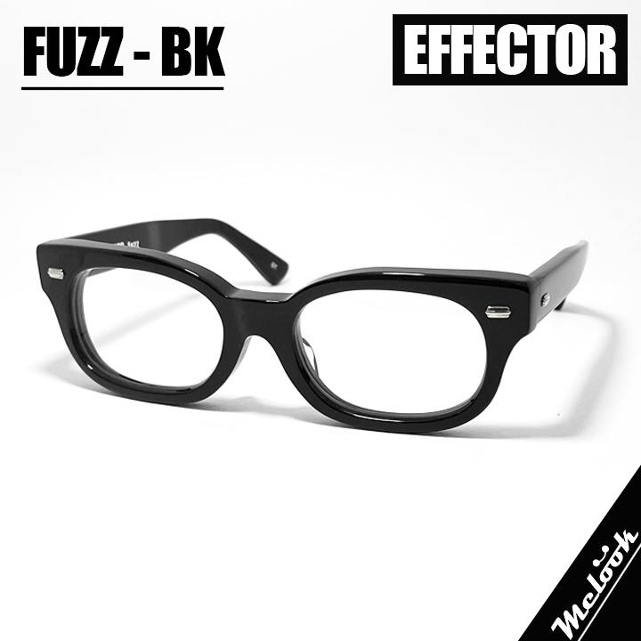 EFFECTOR エフェクター クラシック 眼鏡 メガネ フレーム ファズ fuzz-BK 度付可 ブラック FUZZ-BK : メガネのミルック - 通販 - Yahoo!ショッピング