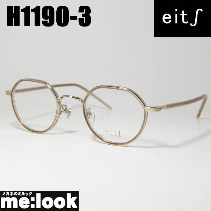 eits エイチ 日本製 レディース HAMAMOTO ハマモト 軽量 眼鏡 メガネ フレーム H1190-3-46 度付可 ブラウン ゴールド : メガネのミルック - 通販 - Yahoo ...