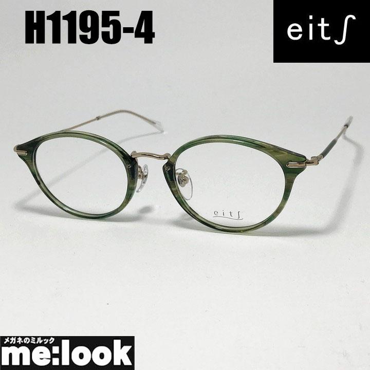 eits エイチ 日本製 レディース HAMAMOTO ハマモト 軽量 眼鏡 メガネ フレーム サングラス H1195-4-48 度付可 ...