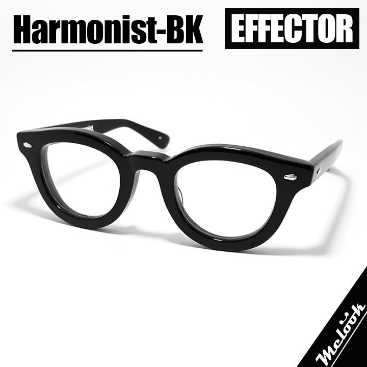 EFFECTOR エフェクター クラシック 眼鏡 メガネ フレーム Harmonist-BK 度付可 ブラック : メガネのミルック - 通販 ...