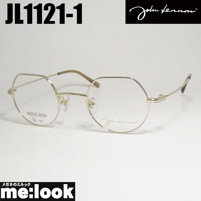 John Lennon ジョンレノン 日本製 made in Japan クラシック 眼鏡 メガネ フレーム JL1121-1-44 度付可 ゴールド : メガネのミルック - 通販 ...