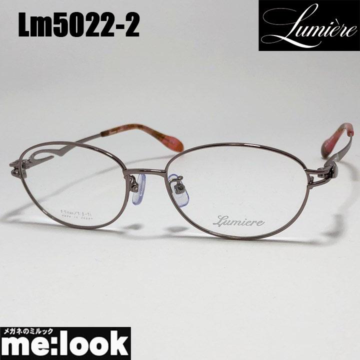 [ Lumiere ] ルミエール Lm5022-2-51 軽量 おしゃれ 眼鏡 メガネ レディース 日本製 / made in Japan ...
