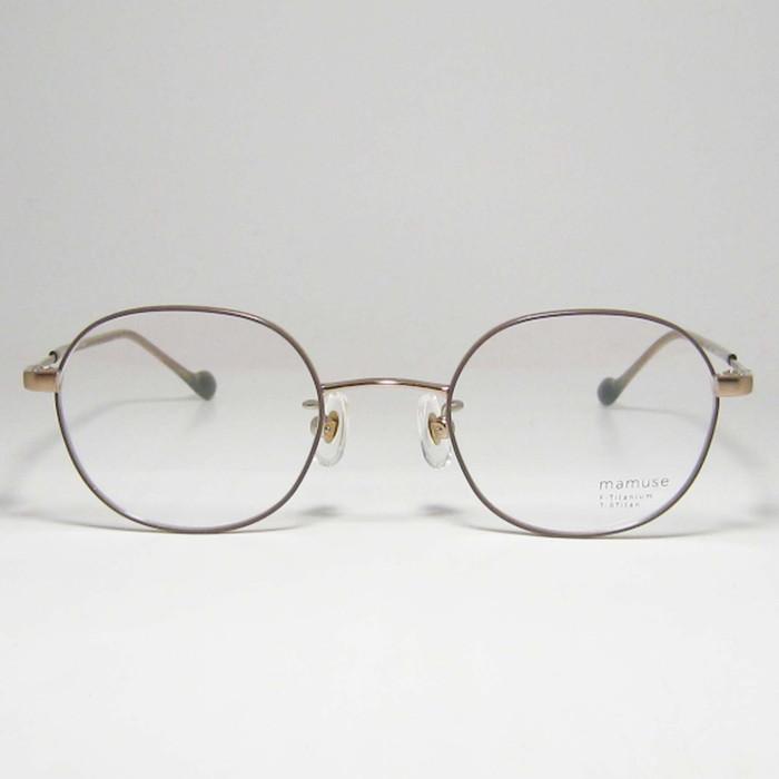 mamuse マミューズ 日本製 軽量 眼鏡 メガネ フレーム m8028-COBR 度付可 ココアブラウン : メガネのミルック - 通販 ...