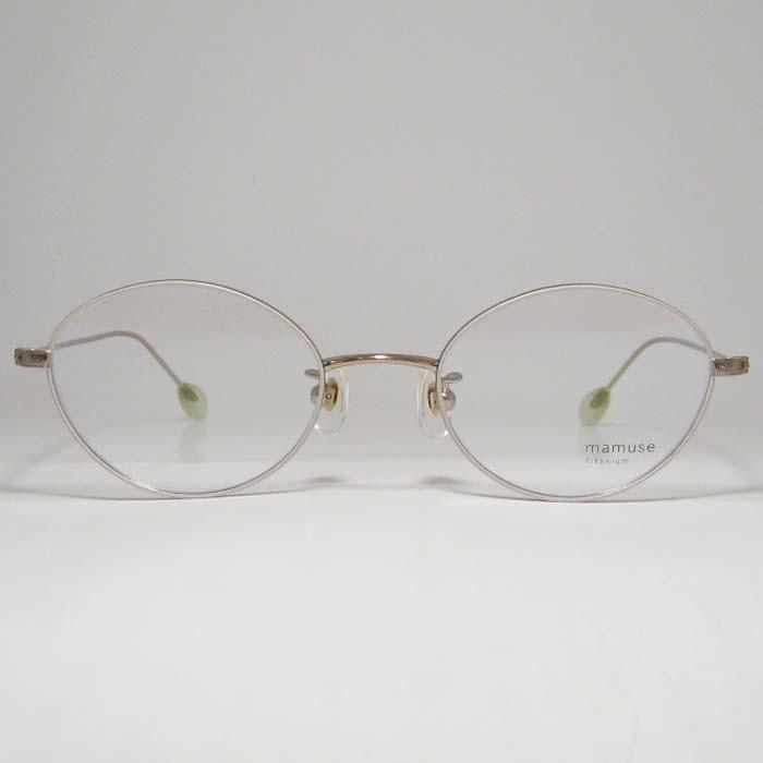 mamuse マミューズ 日本製 軽量 眼鏡 メガネ フレーム m8032-WHBE 47サイズ 度付可 ホワイトベージュ : メガネのミルック - 通販 - Yahoo!ショッピング