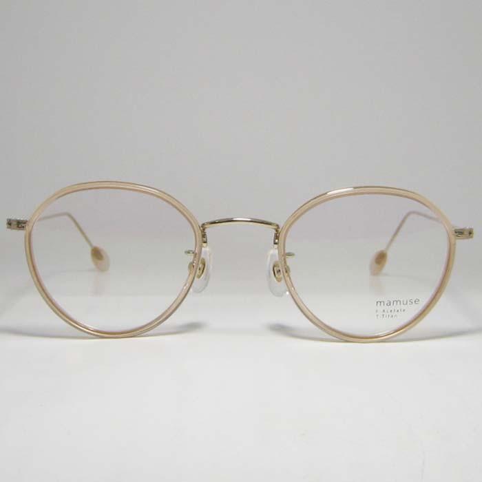 mamuse マミューズ 日本製 軽量 眼鏡 メガネ フレーム m8033-PK 46サイズ 度付可 ピンク : メガネのミルック - 通販 ...