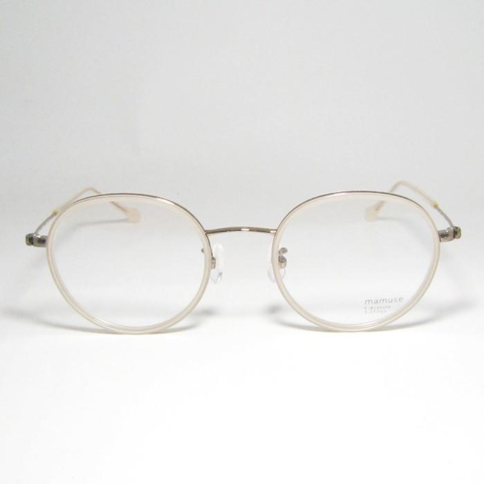 mamuse マミューズ 日本製 軽量 眼鏡 メガネ フレーム サングラス m8037-CRM 49サイズ 度付可 クリーム : メガネのミ ...