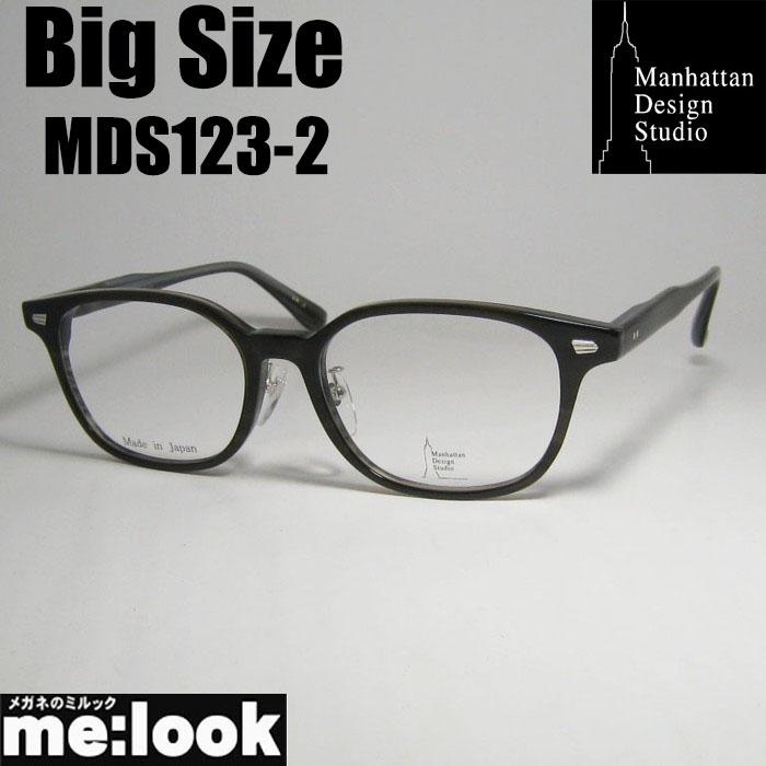 manhattan design studio マンハッタンデザインスタジオ ビックサイズ 大きいメガネ ビックフレーム 眼鏡 メガネ ...