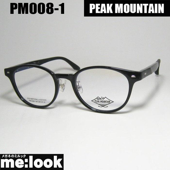 PEAK MOUNTAIN ピークマウンテン 眼鏡 メガネ フレーム PM008-1-50 度付可 ブラック : メガネのミルック - 通販 ...