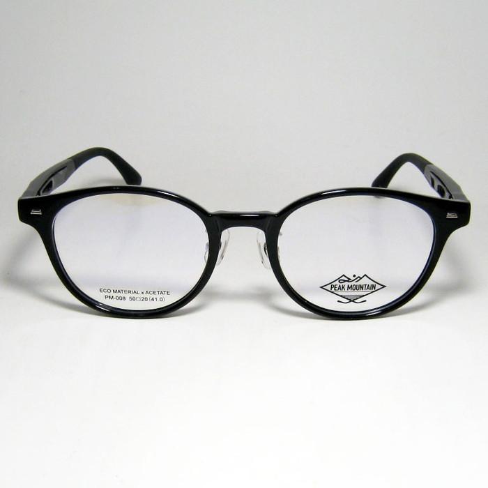 PEAK MOUNTAIN ピークマウンテン 眼鏡 メガネ フレーム PM008-1-50 度付可 ブラック : メガネのミルック - 通販 ...