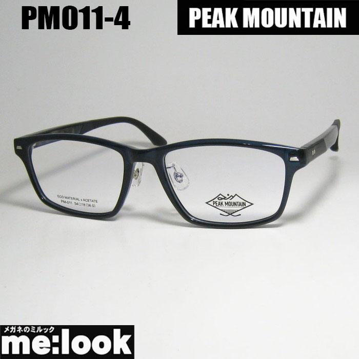 PEAK MOUNTAIN ピークマウンテン 眼鏡 メガネ フレーム PM011-4-54 度付可 ダークブルー : pm011-4 ...