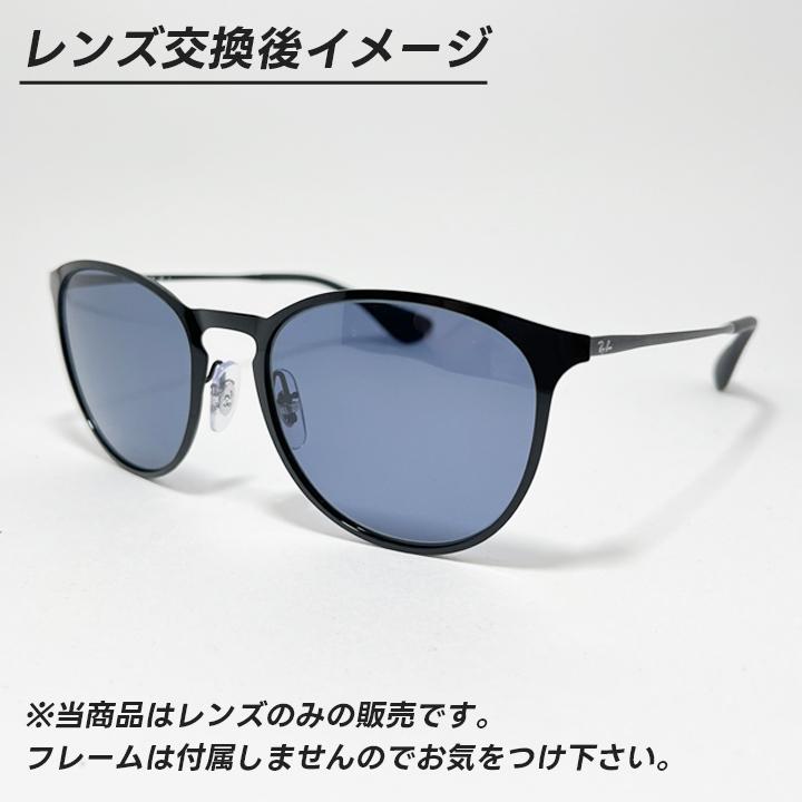 RayBan レイバン RB3539用 交換レンズ 偏光ダークブルー サングラス Erika Metal / エリカメタル RB3539-L-PBL : メガネのミルック - 通販 ...