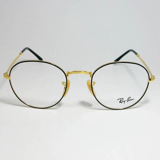 Ray-Ban（レイバン） RayBan クラシック ボストン 眼鏡 メガネ