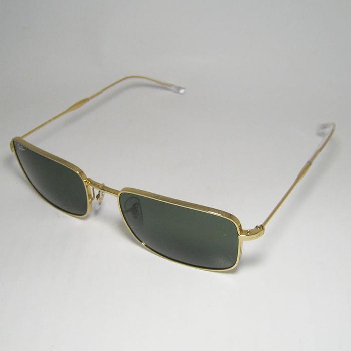 Ray-Ban RayBan レイバン RB3746-00131 スクエア サングラス ゴールド RB3746-001/31 ★選べる ...