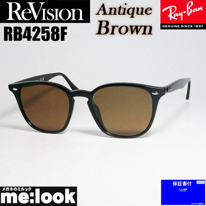 Ray-Ban ReVision リビジョン X RayBan レイバン RB4258F-REABR サングラス クラシック ブラック ...