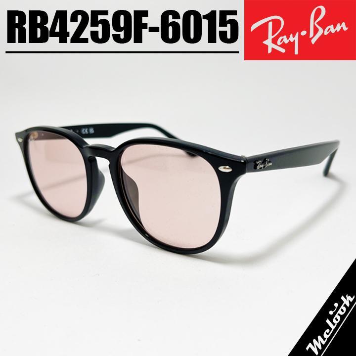 Ray-Ban（レイバン） RB4259F 53サイズ サングラス クラシック