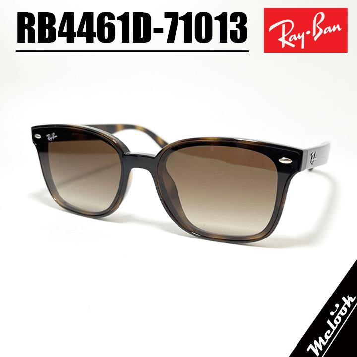 Ray-Ban（レイバン） RB4461D-71013 サングラス RB4461D-710/13 ハバナ 大きいサイズ 64サイズ セル 男女 ...