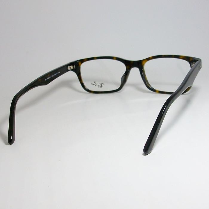 Ray-Ban（レイバン） RayBan 伊達加工済 UVカットレンズ付き 眼鏡