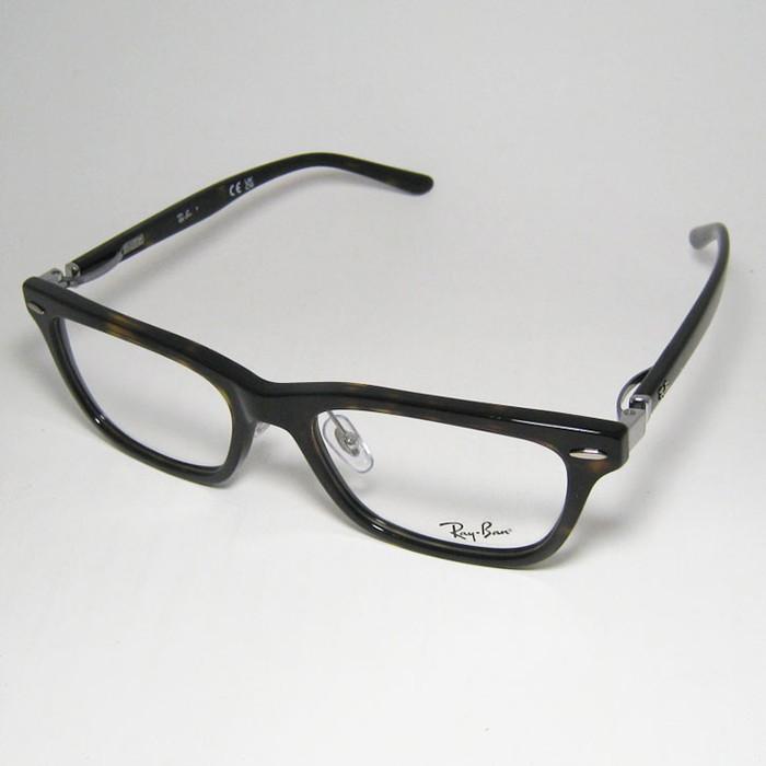 Ray-Ban RayBan レイバン 眼鏡 メガネ フレーム サングラス Ray-Ban RayBan レイバン 眼鏡 メガネ フレーム サングラス