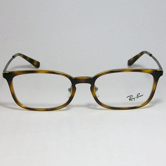 RayBan レイバン 眼鏡 メガネ フレーム RB7182D-2012-53  RX7182D-2012-53  度付可  ダークハバナ  ブロンズ Ray-Ban（レイバン） RayBan 眼鏡 メガネ フレーム RB7182D-2012-53 度