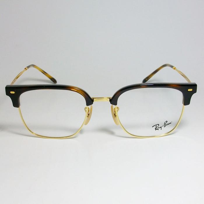 Ray-Ban RayBan レイバン 眼鏡 メガネ フレーム ニュークラブマスター RB7216F-2012-53 RX7216F-2012 ...