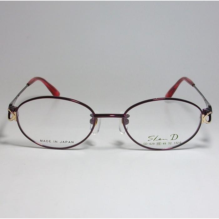 Slen D　スレンディー 日本製 眼鏡 メガネ フレーム SD629-8-46 度付可 ヴァイオレット リビジョン製レンズでお好きなサングラス作成可能 Slen D スレンディー 日本製 眼鏡 メガネ フレーム SD629-8-46 度付可