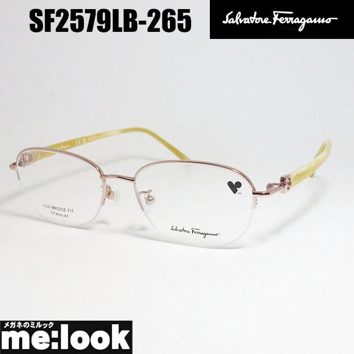 FERRAGAMO フェラガモ レディース ラウンド ボストン 眼鏡 メガネ フレーム SF2579LB-265-51 度付可 シャイニー ...
