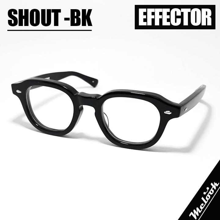 EFFECTOR エフェクター クラシック 眼鏡 メガネ フレーム SHOUT-BK 度付可 ブラック SHOUT-BK-46 : メガネのミルック - 通販 - Yahoo!ショッピング