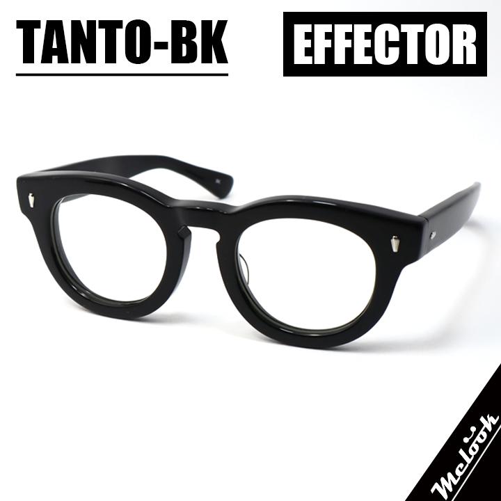EFFECTOR エフェクター クラシック 眼鏡 メガネ フレーム タント TANTO-BK 度付可 ブラック : メガネのミルック - 通販 - Yahoo!ショッピング