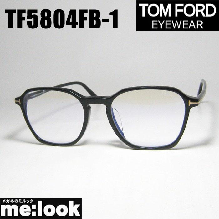 TOM FORD EYEWEAR トムフォード クラシック メンズ レディース 眼鏡 メガネ フレーム サングラス FT5804FB-1-53 ...