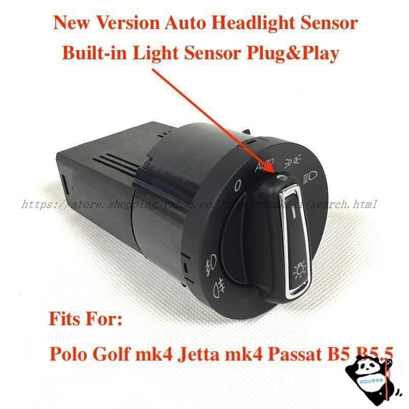 内蔵オートライトセンサー ヘッドライトスイッチ vw ポロ 9N 6R MK4 パサートB : メロッサキキ - 通販 - Yahoo!ショッピング