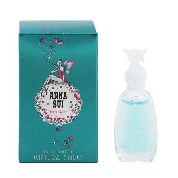 ANNA SUI 【並行輸入品】 アナスイ 香水 レディース シークレット ウィッシュ ミニ香水 EDT・BT 5ml プレゼント 贈り物 ...