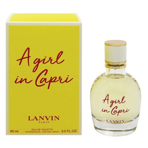 ランバン 香水 レディース ア ガール イン カプリ EDT・SP 90ml A GIRL IN CAPRI LANVIN ...