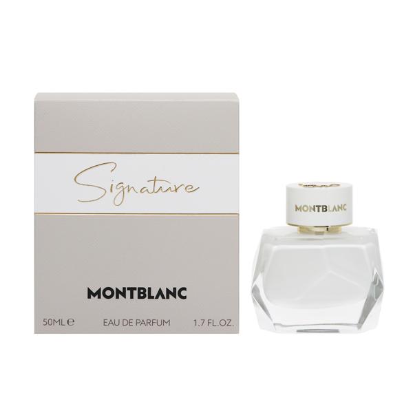 MONTBLANC（筆記具、時計） 【並行輸入品】 モンブラン 香水 レディース シグネチャー EDP・SP 50ml プレゼント 贈り物 ...