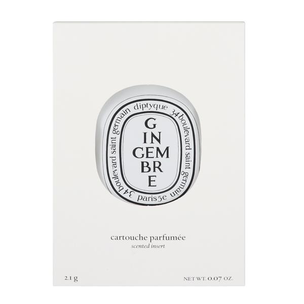 diptyque ディプティック 香りのカプセル ジャンジャンブル (レフィル) 2.1g SCENTED INSERT GINGEMBRE DIPTYQUE : ecショップ・belmo ...