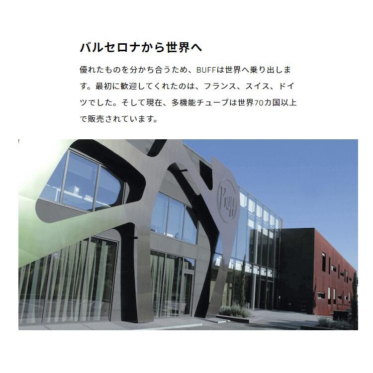 BUFF バフ ORIGINAL NEW OBSESSION ネックウォーマー 22.3×53cm #334893 : ecショップ ...