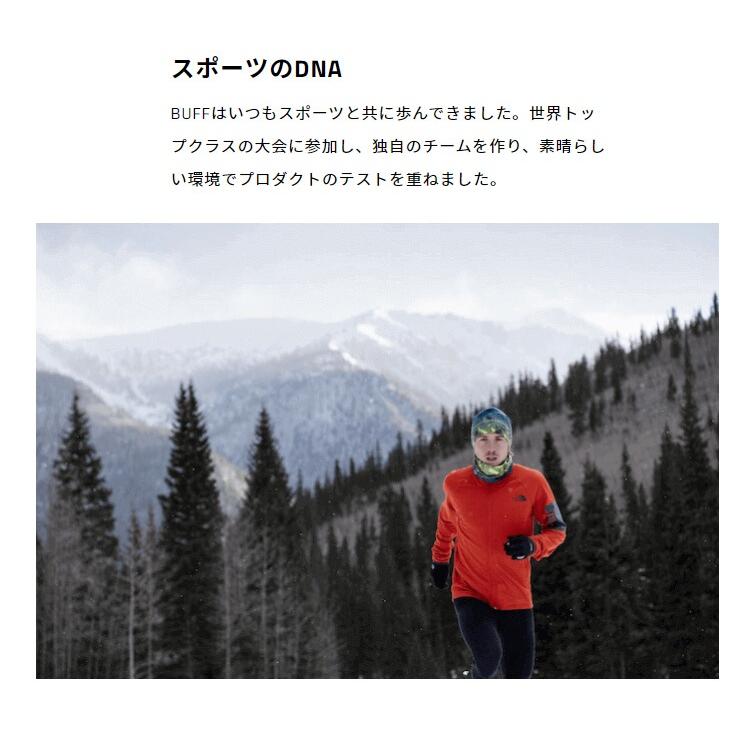 BUFF バフ ORIGINAL NEW OBSESSION ネックウォーマー 22.3×53cm #334893 : ecショップ ...